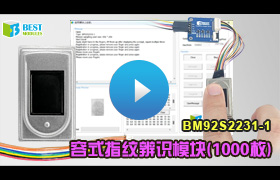 倍创科技: Holtek eStore